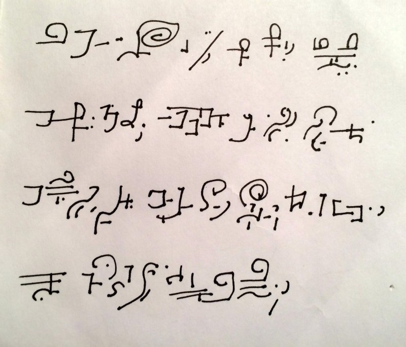 Light Language Art + Scripts — Shakara Tosha