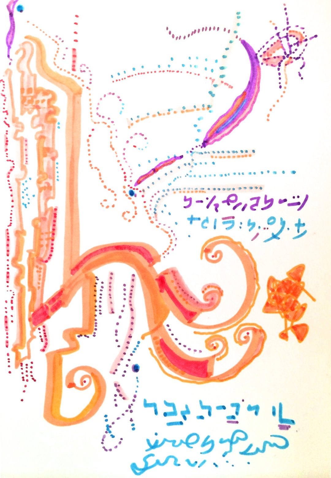 Light Language Art + Scripts — Shakara Tosha